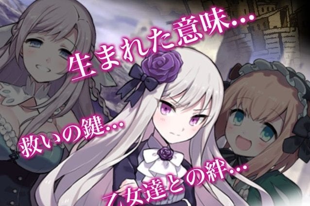 Cave apresenta um trailer do seu próximo jogo | Eurogamer.pt