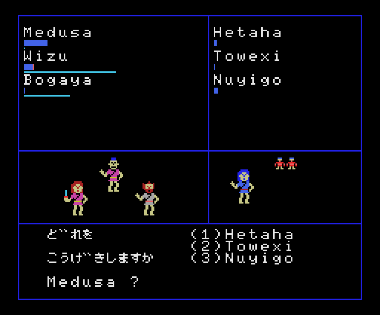 The Most Essential MSX Games of All Time | VG247