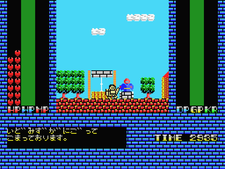 The Most Essential MSX Games of All Time | VG247