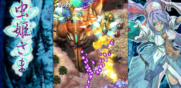 Cave Shmup Mushihimesama Hits Steam | Rock Paper Shotgun