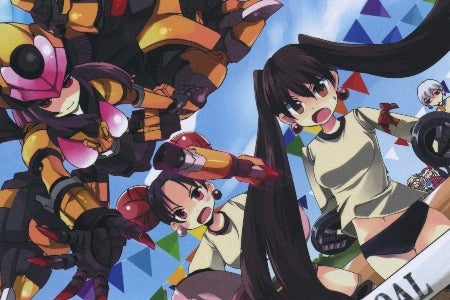 DoDonPachi Maximum llega a iOS esta semana | Eurogamer.es