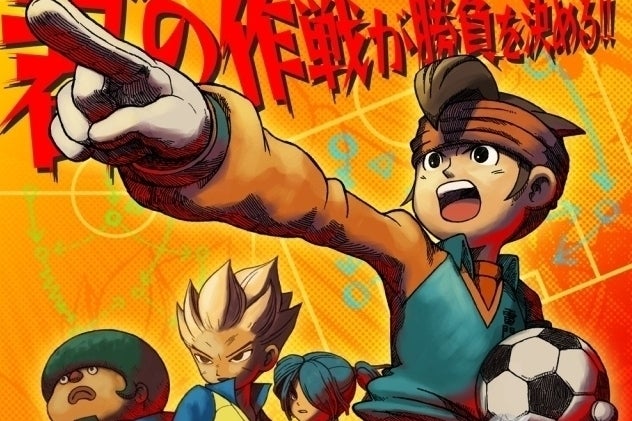 Inazuma Eleven | Eurogamer.net