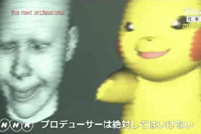 Nintendo teases Pokémon 3DS game where Pikachu copies your facial ...