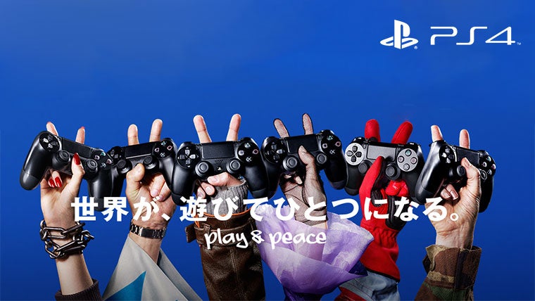 PlayStation Japan apresenta novas publicidades | Eurogamer.pt
