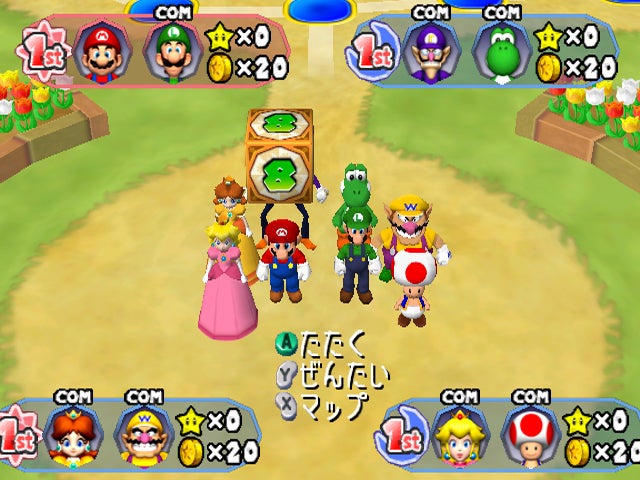 Mario Party 7 Logo