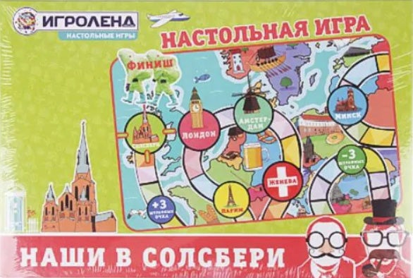 Russian Board Games
