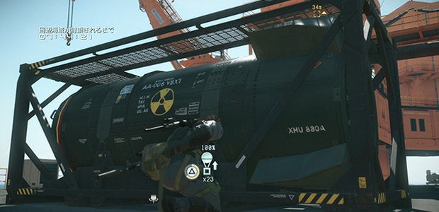 Ban The Bomb: Unlocking MGS V's Secret Nuke Event | Rock Paper Shotgun