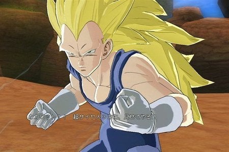 Dragon Ball Z Budokai HD Collection quase oficial | Eurogamer.pt