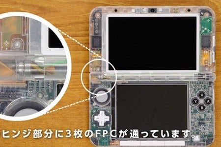 Nintendo muestra una 3DS XL transparente | Eurogamer.es