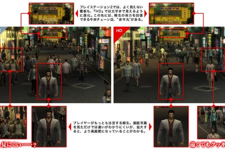 Yakuza 1 and 2 HD Edition trailer shows off new graphics | Eurogamer.net