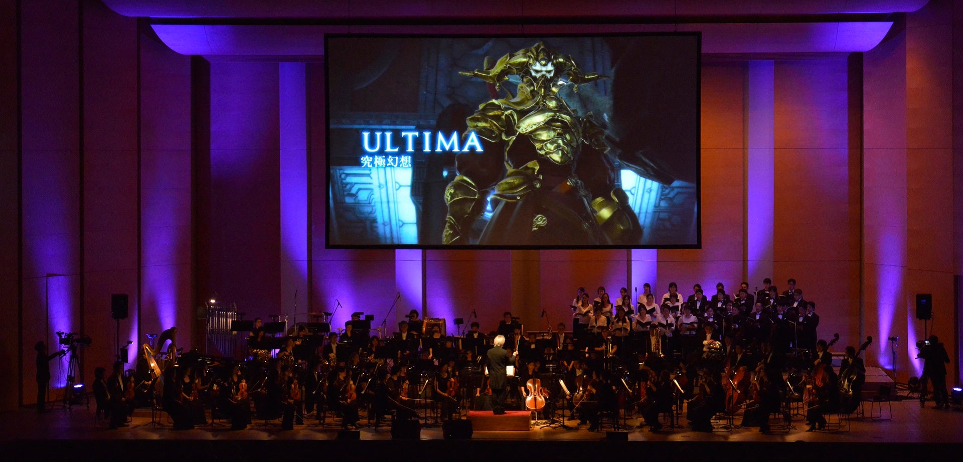 Final Fantasy XIV's Composer Was "Literally Shaking" Listening to an ...
