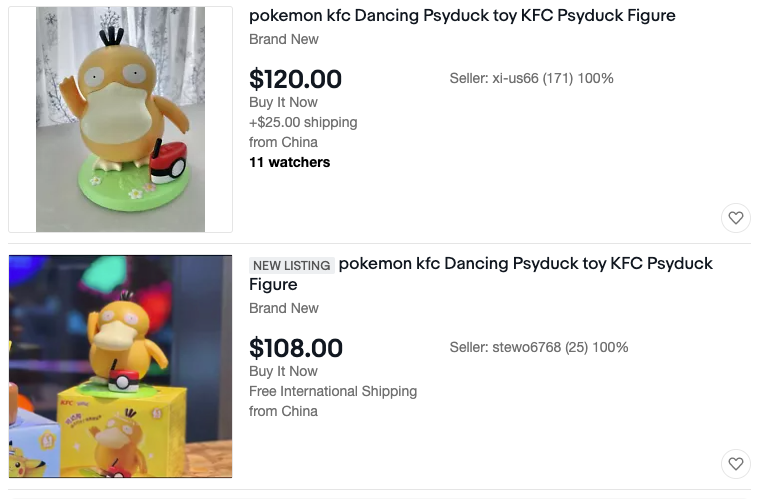 KFC China's dancing Psyduck toy is an inspiration to us all, and it's ...