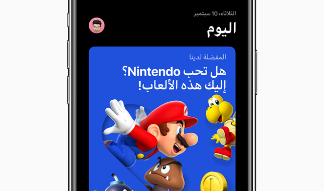 Apple Arcade and App Store launching in 20 new countries ...