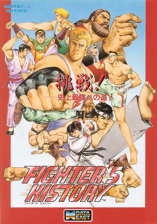 Fighter's History | VG247