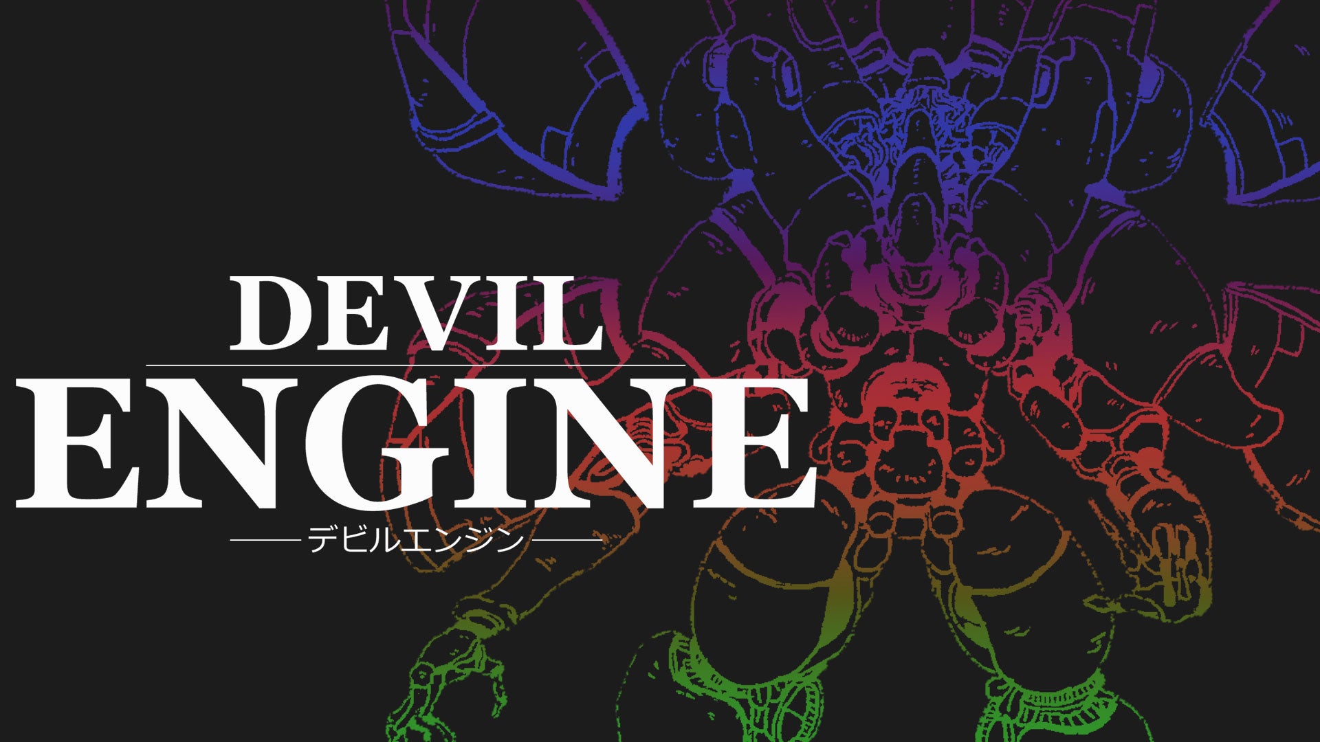 Devil Engine | VG247