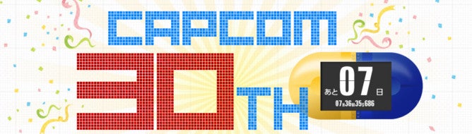 Capcom launches 30th anniversary countdown site | VG247