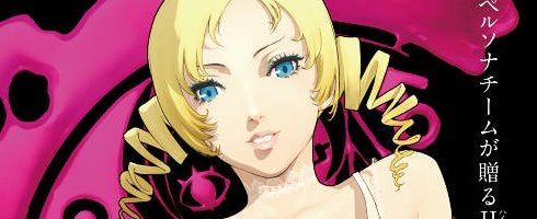 Catherine Video Game Cover