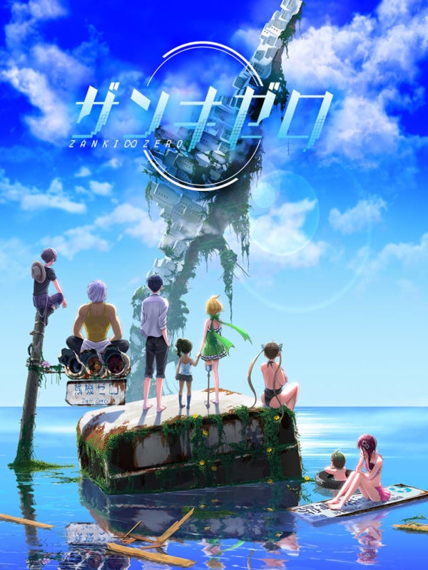 Zanki Zero: Last Beginning | Rock Paper Shotgun