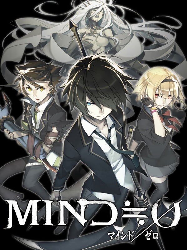 Mind Zero | VG247