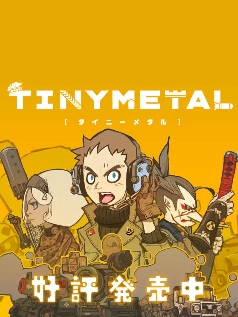 Tiny Metal | VG247