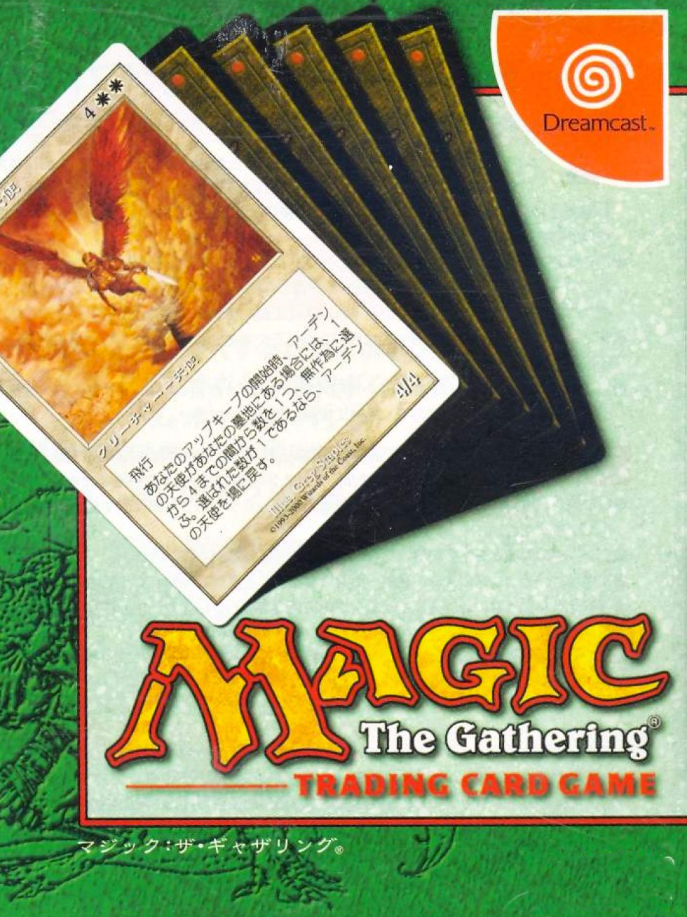 Magic: The Gathering | Rock Paper Shotgun