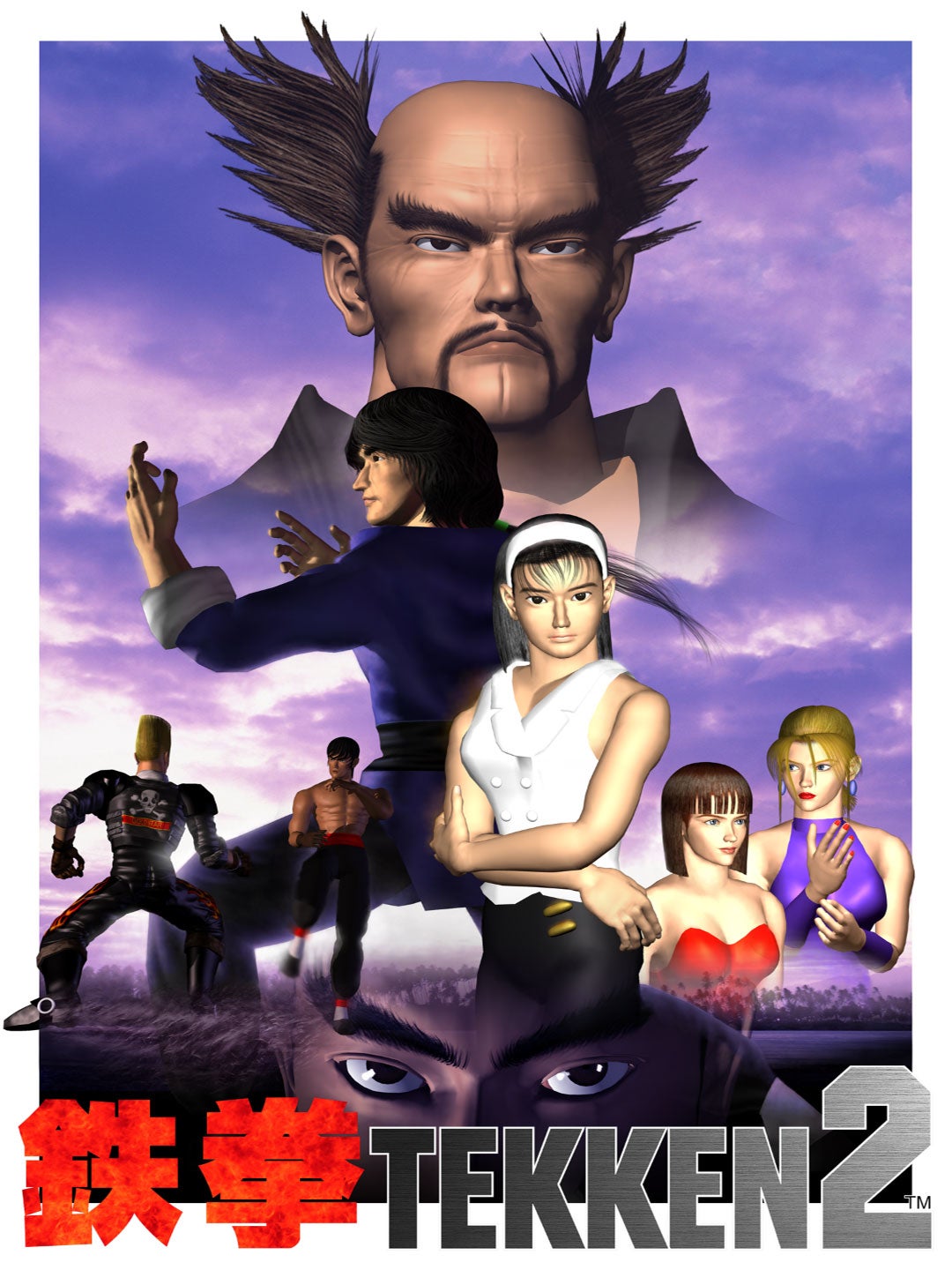 Tekken 2 | VG247