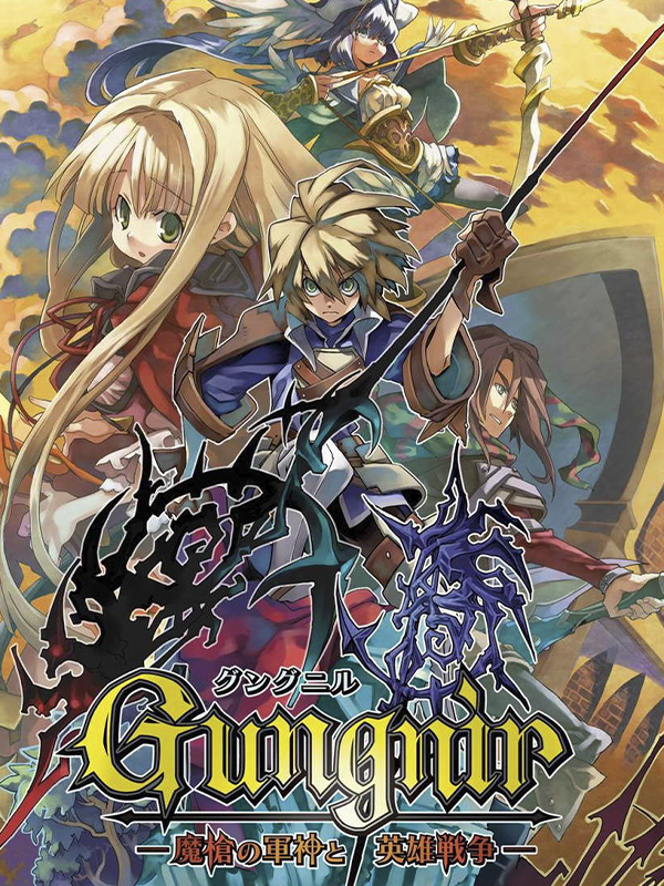 Gungnir | Eurogamer.net