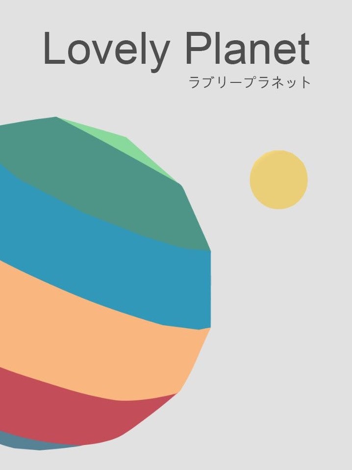 Lovely Planet | VG247