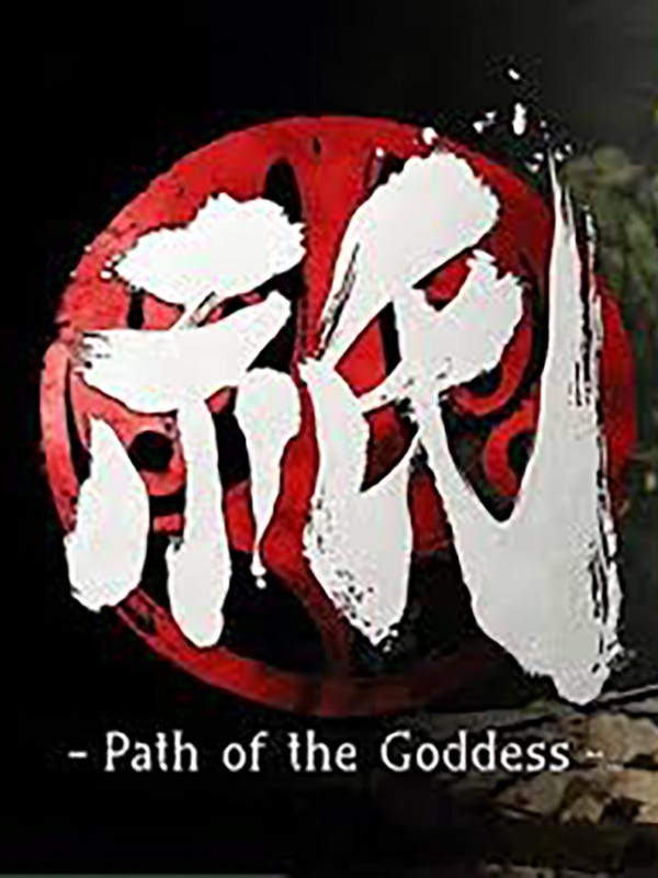Kunitsu-Gami: Path of the Goddess | Eurogamer.net Kunitsu-Gami: Path of the Goddess | Eurogamer.net