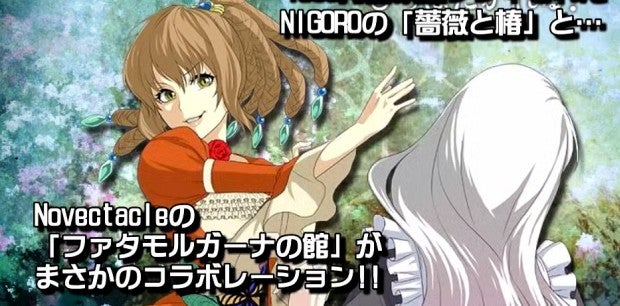 An Hour Of Japanese Indie Games From Comiket 86 | Rock Paper Shotgun