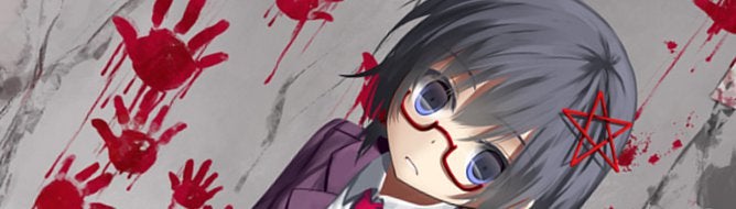 PSA: Corpse Party releases on US PSN today | VG247