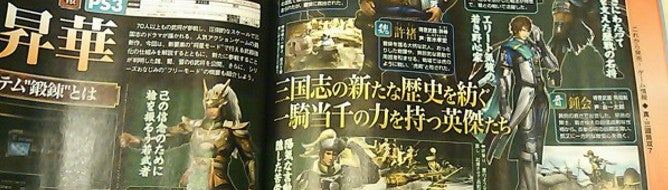 Dynasty Warriors 8 gets new characters, co-op confirmed in Famitsu scan ...
