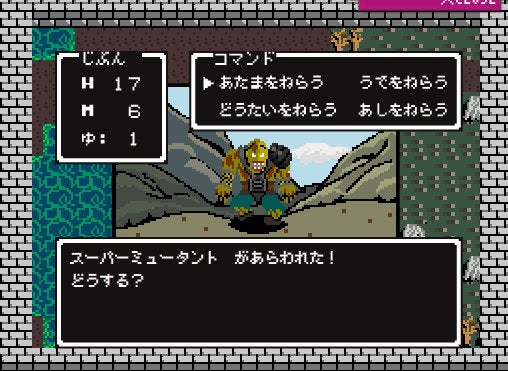 Fallout 3 al estilo 8 bits | Eurogamer.es