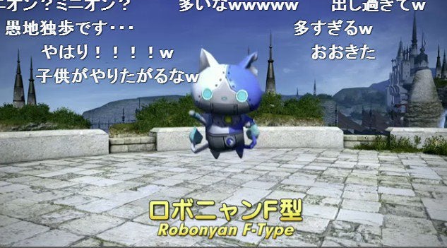 Final Fantasy 14 and Yo-Kai Watch collide with in-game item ...
