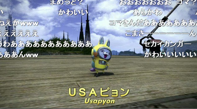 Final Fantasy 14 and Yo-Kai Watch collide with in-game item ...
