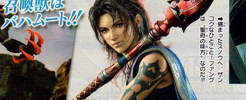 Newest FFXIII character revealed in Shonen Jump | VG247