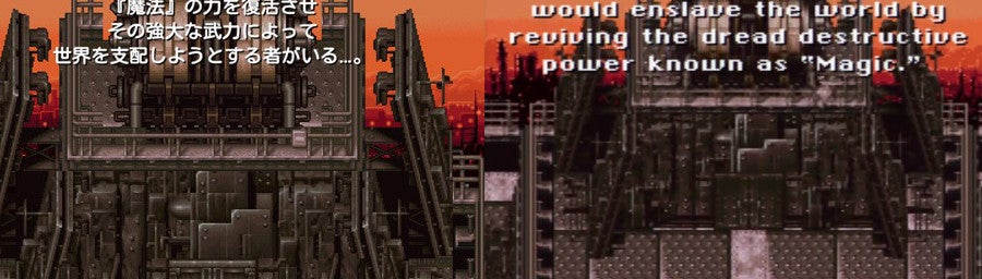 Final Fantasy VI | VG247