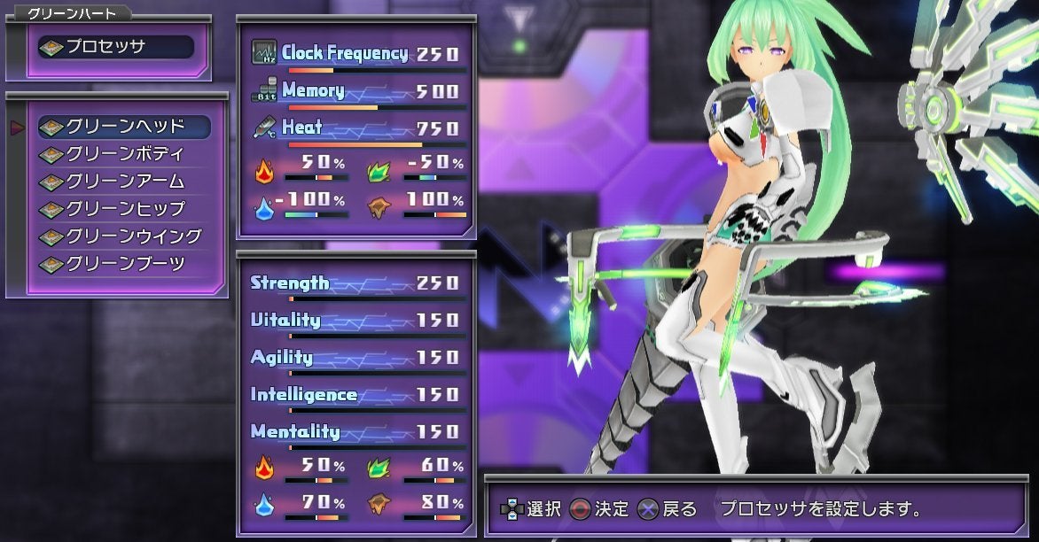 Hyperdimension Neptunia | VG247