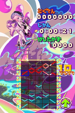 Gunpey DS | Eurogamer.net