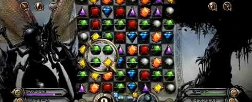 Square and PopCap announce a date for Gyromancer | VG247