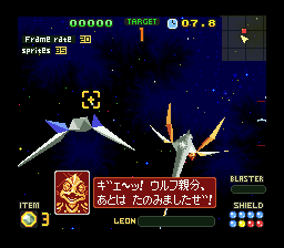 Star Fox 2 | VG247