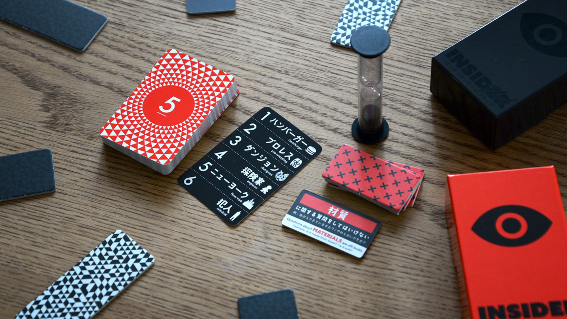 Insider Black | Dicebreaker