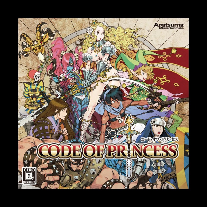 Code of Princess | Eurogamer.net