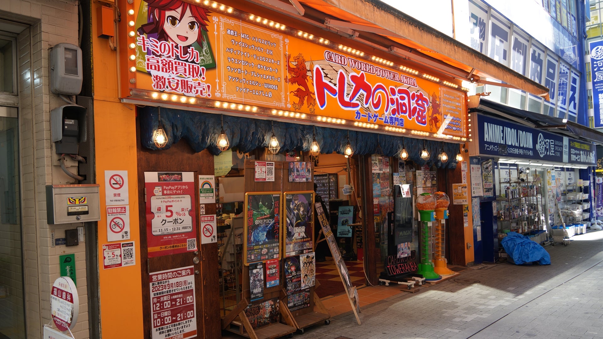 Japan’s card game shops have cultivated community and companionship to ...