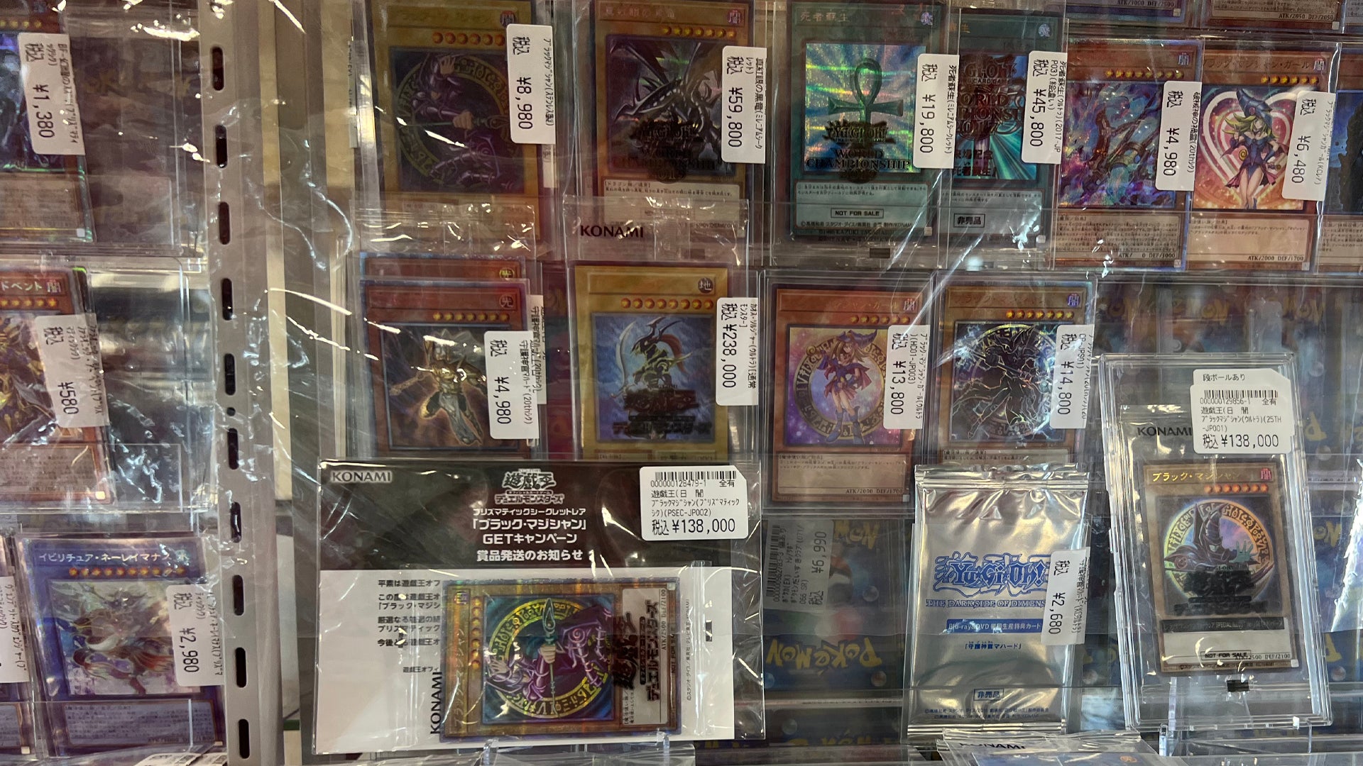 Japan’s card game shops have cultivated community and companionship to ...