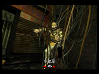 A New VR Experience Reignites Forgotten Cult Classic Kowloon's Gate | VG247