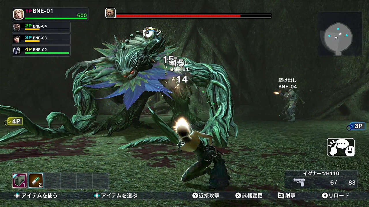 Here's a video for Wii U's Project Treasure which is now titled Lost ...