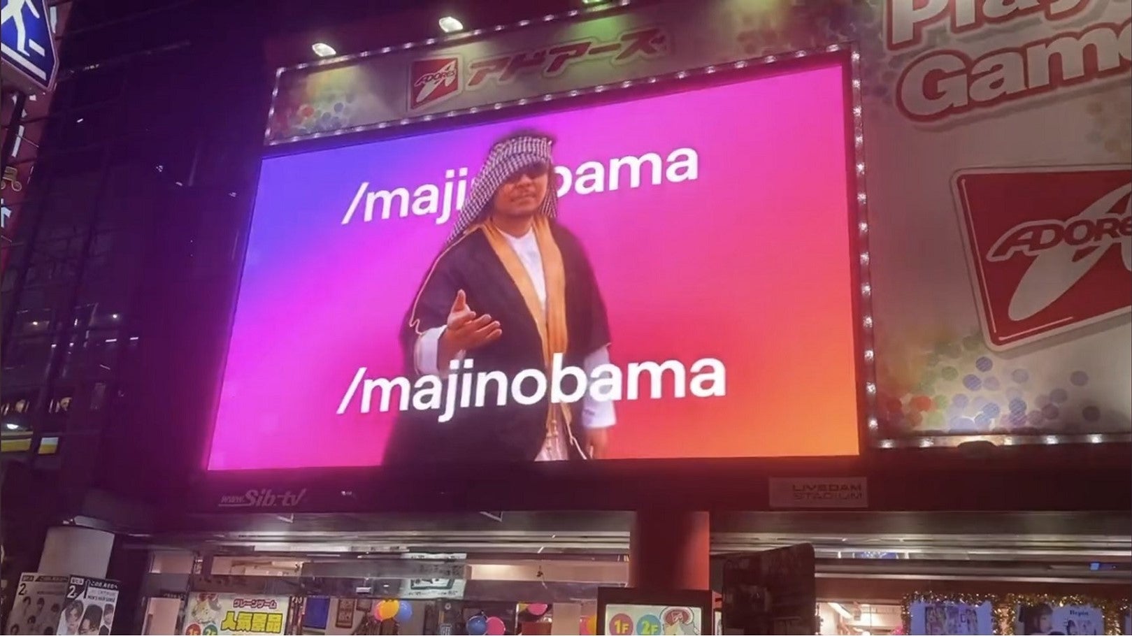 Fighting game streamer and player Majin Obama lights up Shibuya ...