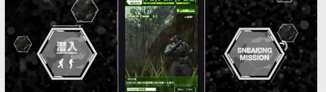 Metal Gear Solid Social Ops trailer: watch it here | VG247