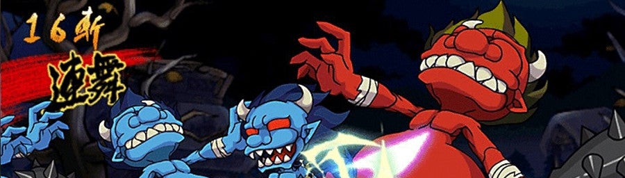 PlayStation Mobile Update: download Gun Commando and Mononoke Slashdown ...